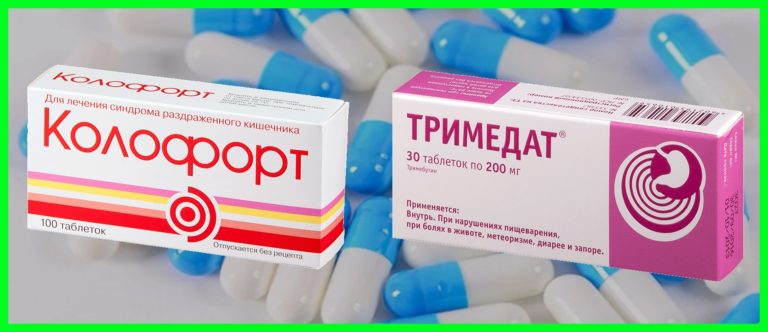 Что лучше: Тримедат или Колофорт? Отзывы пациентов. Сравнение лекарств ...