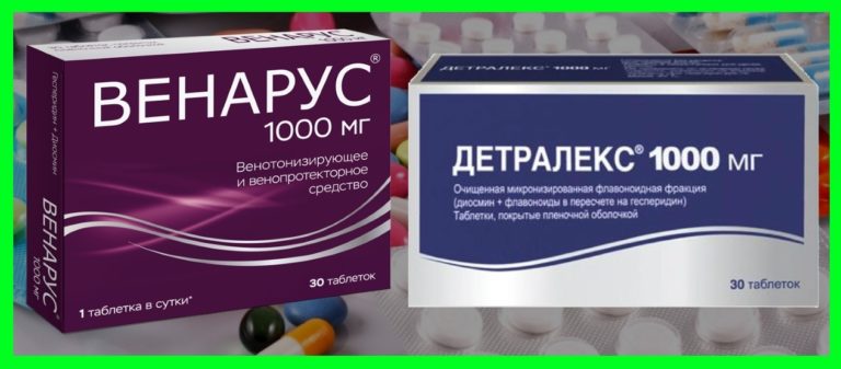 Венарус или Детралекс, что лучше. Сравнение | Форум про дешевые аналоги ...